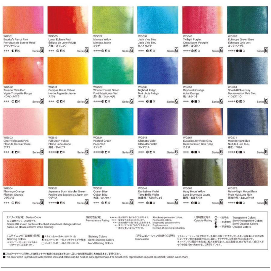 hol-granulatingcolourchart_1200x1200.jpg?v=1748187690